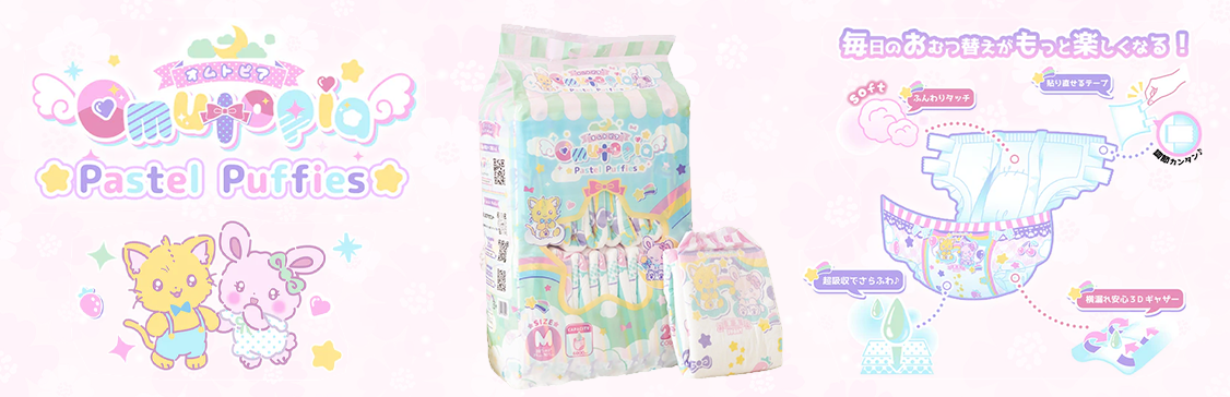 Kiddo Diapers - La marque française ABDL
